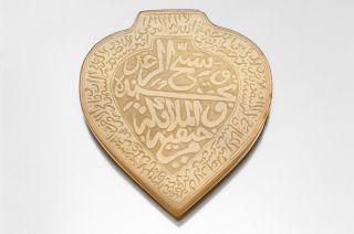 Heart-shaped amulet with Sura - Discover Islamic Art - Virtual Museum