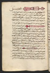 Kitab al-Tasrif li-man 'ajiza 'an al-ta'lif fi al-tibb (The arrangement ...