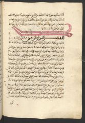 Kitab al-Tasrif li-man 'ajiza 'an al-ta'lif fi al-tibb (The arrangement ...