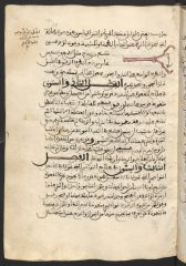 Kitab al-Tasrif li-man 'ajiza 'an al-ta'lif fi al-tibb (The arrangement ...