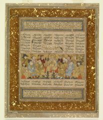 First Small Shahnama - Discover Islamic Art - Virtual Museum