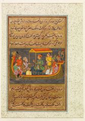 Gulistan of Sa‘di - Discover Islamic Art - Virtual Museum