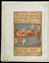 Gulistan of Sa‘di - Discover Islamic Art - Virtual Museum