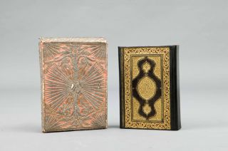 Qur’an Mushaf - Discover Islamic Art - Virtual Museum