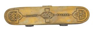 Pen Box - Discover Islamic Art - Virtual Museum