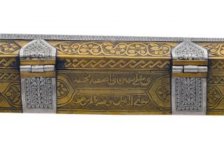 Pen Box - Discover Islamic Art - Virtual Museum