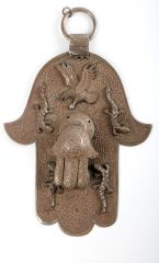 Hand of Fatima - Discover Islamic Art - Virtual Museum