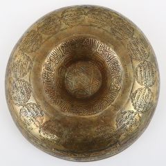 Magic Bowl - Discover Islamic Art - Virtual Museum