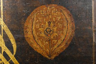 Calligraphy panel with tughra of Sultan Selim III - Discover Islamic ...