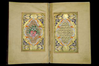 Holy Qur’an manuscript - Discover Islamic Art - Virtual Museum