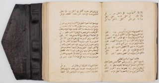 A volume from the Diwan of Ibn al-‘Arabi - Discover Islamic Art ...