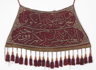 Bib for the camel of the Egyptian mahmal - Discover Islamic Art ...