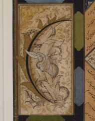 Two dragons entwined on a spray of stylised foliage - Discover Islamic ...