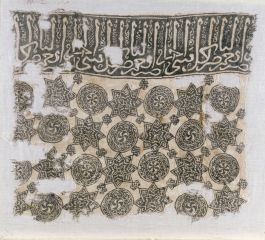 Printed cotton textile fragment - Discover Islamic Art - Virtual Museum