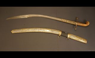 Sword - Discover Islamic Art - Virtual Museum