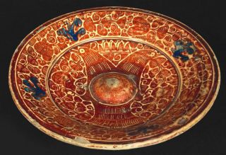 Dish with conical boss - Discover Islamic Art - Virtual Museum