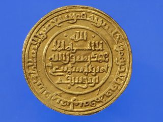 Coin - Discover Islamic Art - Virtual Museum