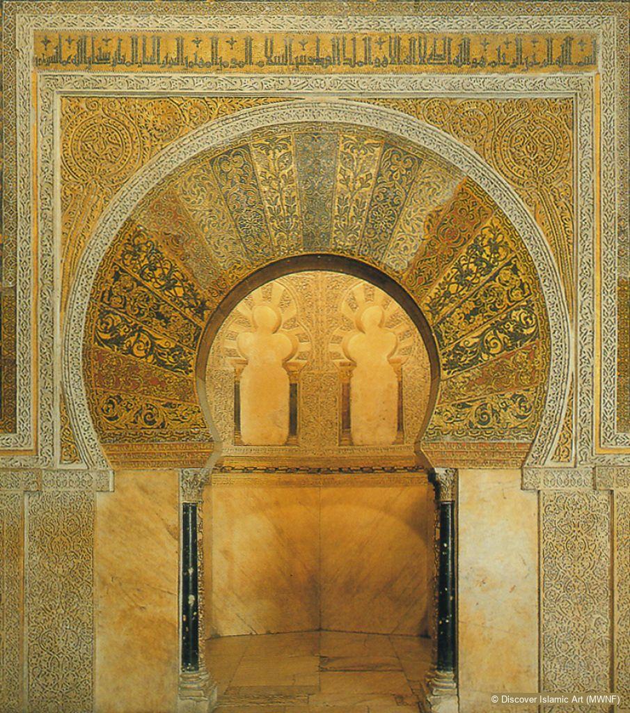 Great Mosque of Córdoba - Discover Islamic Art - Virtual Museum