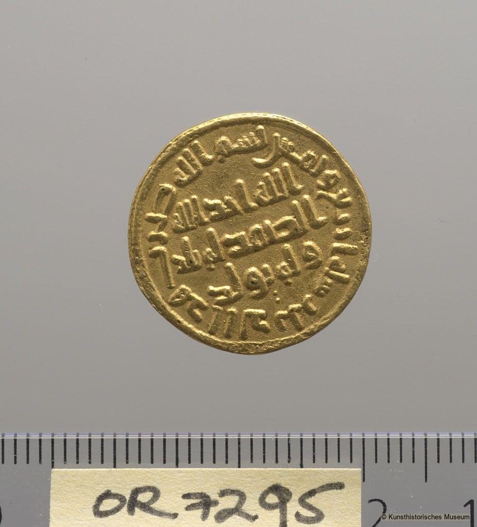 Dinar - Discover Islamic Art - Virtual Museum