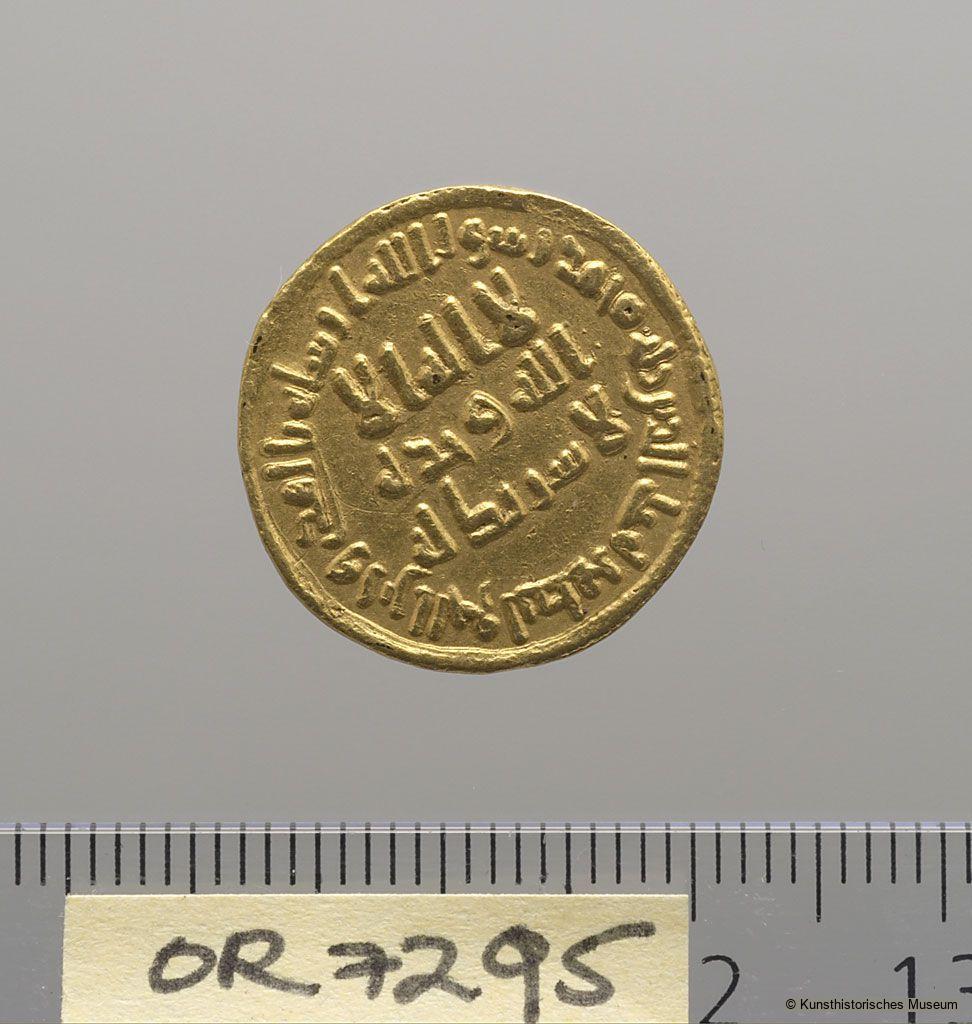 Dinar - Discover Islamic Art - Virtual Museum