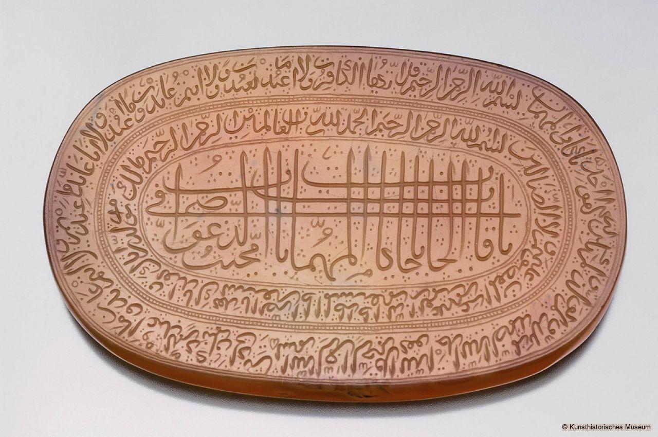 Oval amulet with Sura - Discover Islamic Art - Virtual Museum