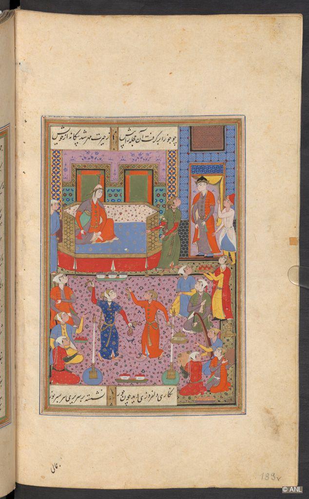 Maulana Shams ad-Din Muhammad ‘Assar at-Tabrizi, Mihr u Mushtari ...