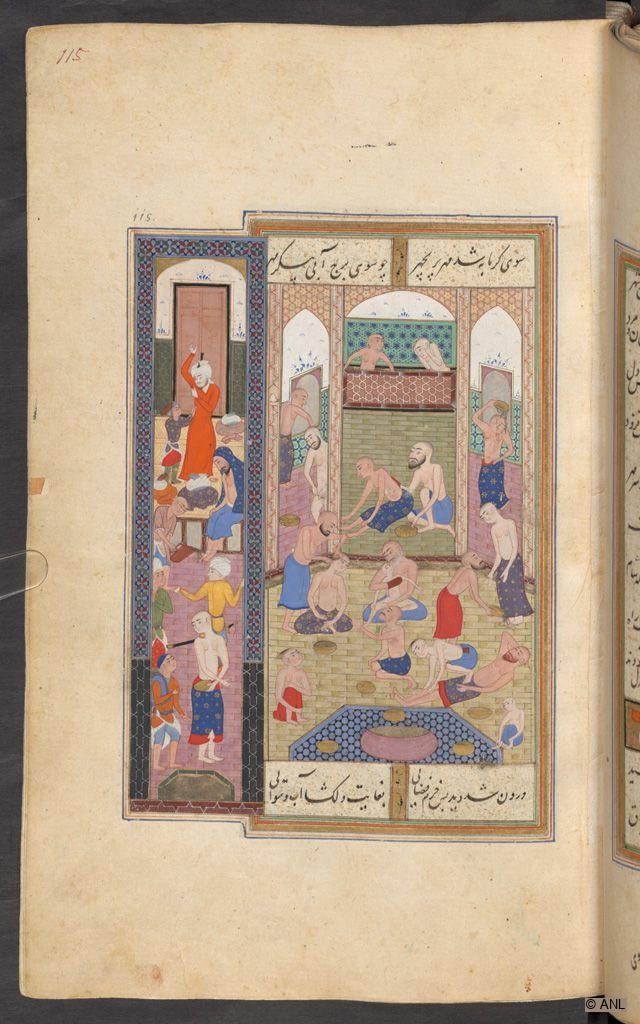 Maulana Shams ad-Din Muhammad ‘Assar at-Tabrizi, Mihr u Mushtari ...