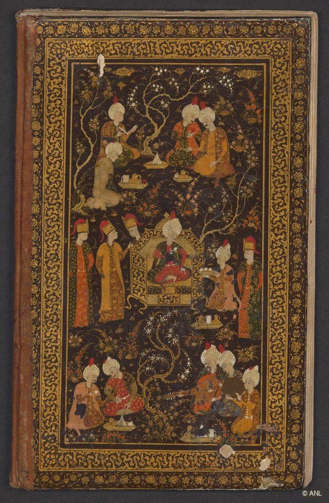 Divan-i Shahi (Collection of Poems by Shahi) - Discover Islamic Art ...