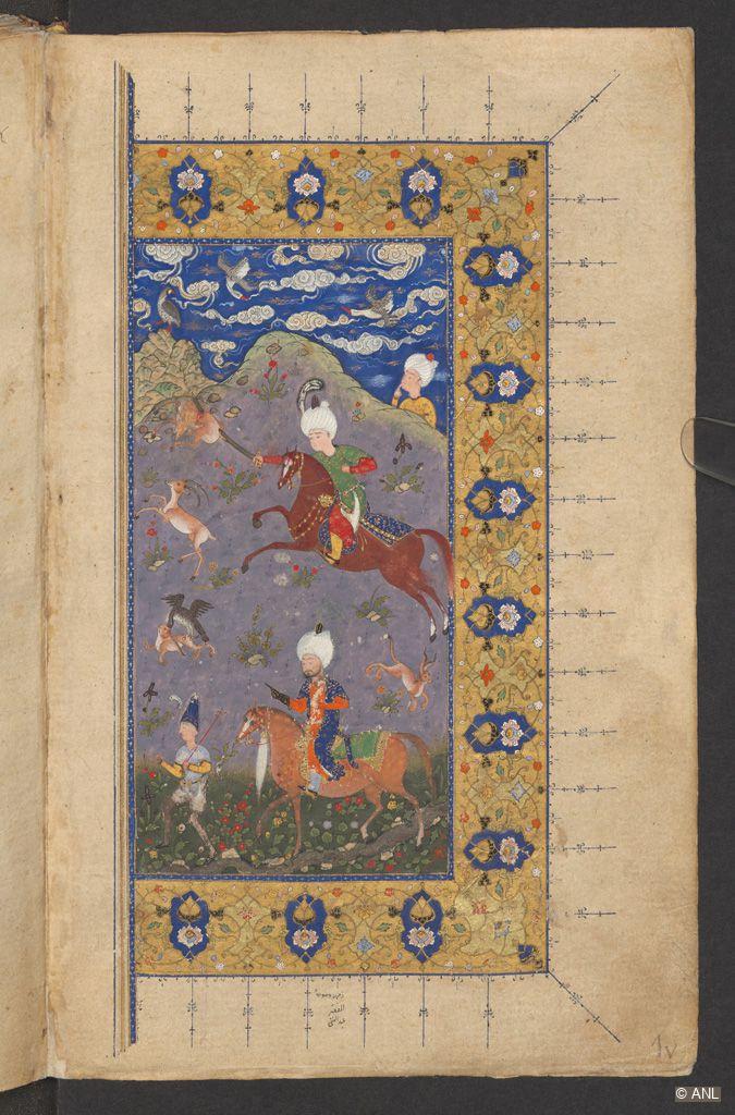 Divan-i Shahi (Collection of Poems by Shahi) - Discover Islamic Art ...