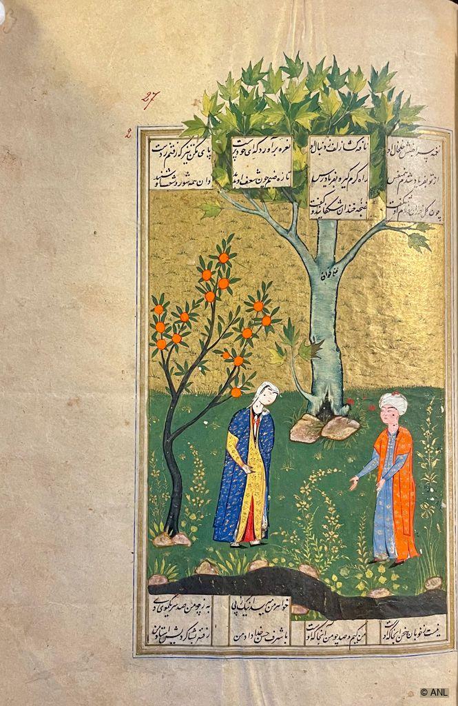 Hamsat al-Jami (Five poems by Jami) - Discover Islamic Art - Virtual Museum