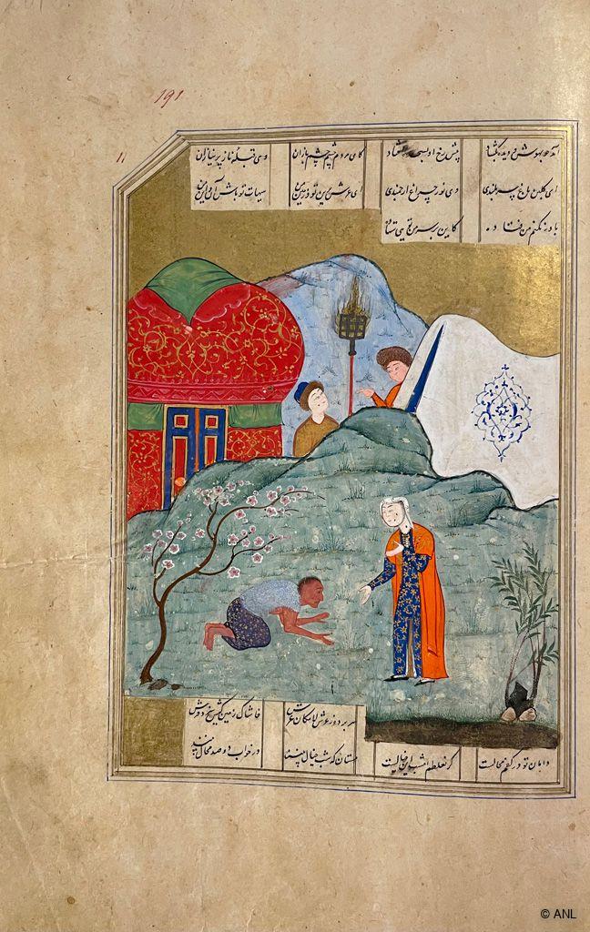 Hamsat al-Jami (Five poems by Jami) - Discover Islamic Art - Virtual Museum