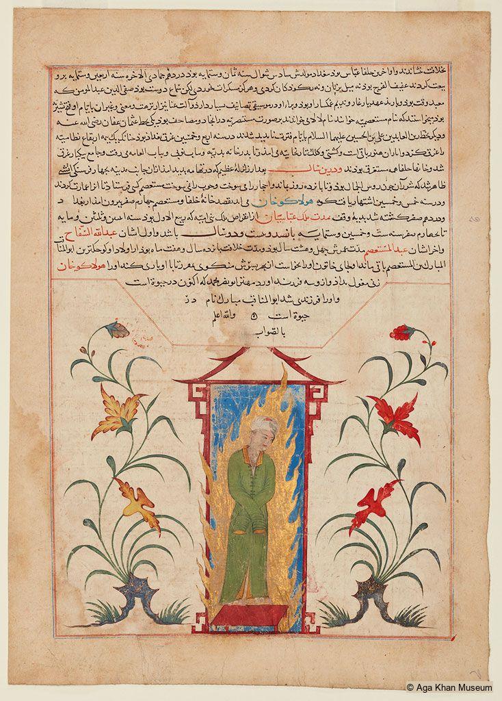 The last of the Abbasid Caliphs, Mustaʿsim (r. 1242–58) - Discover ...