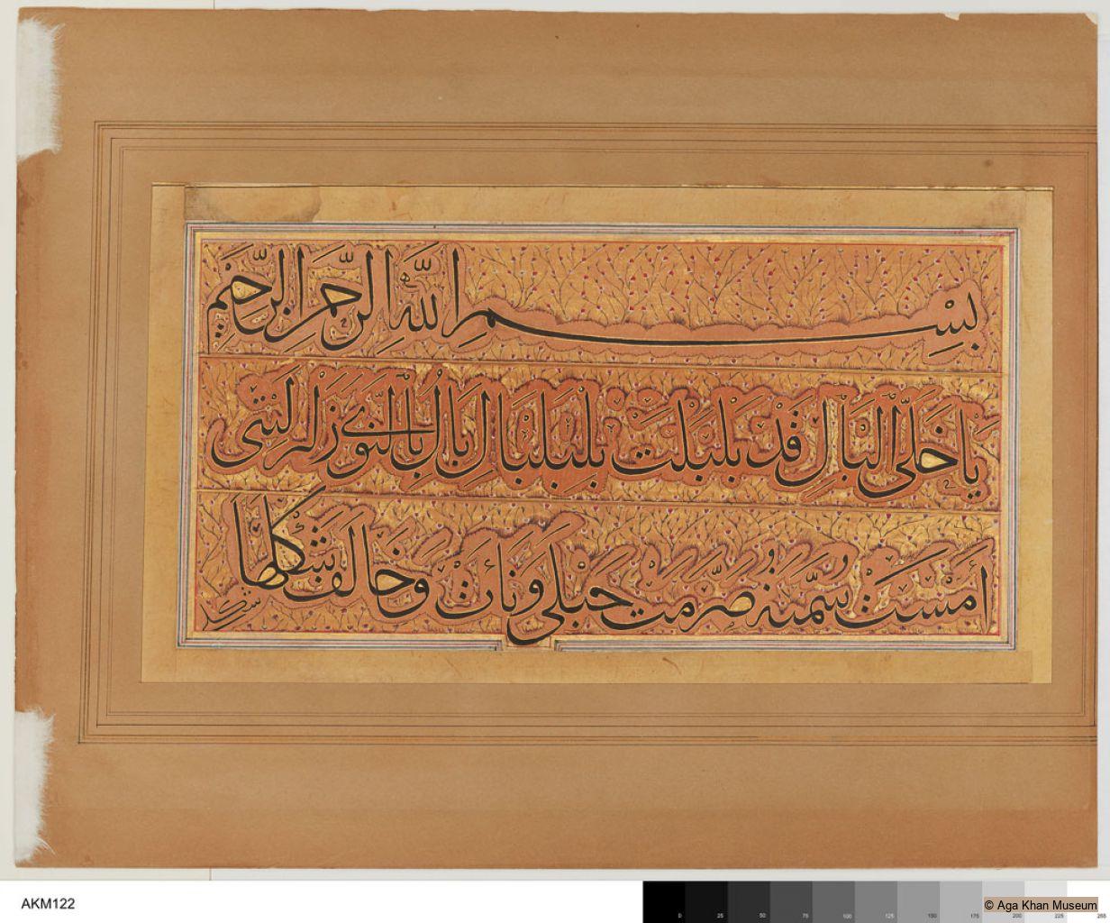 A prince and a hermit - Discover Islamic Art - Virtual Museum
