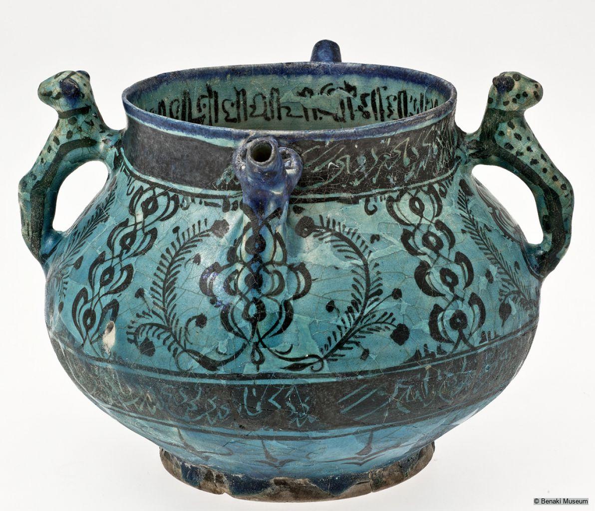Κούπα - Discover Islamic Art - Virtual Museum