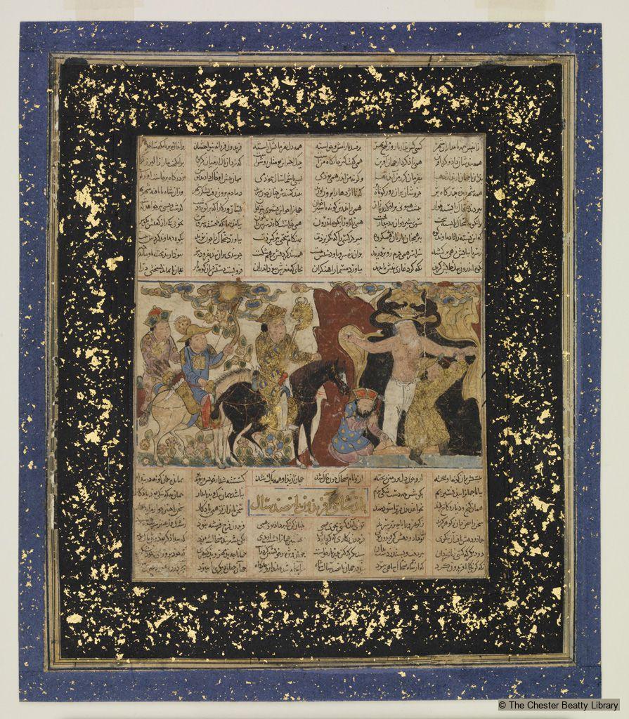 First Small Shahnama - Discover Islamic Art - Virtual Museum