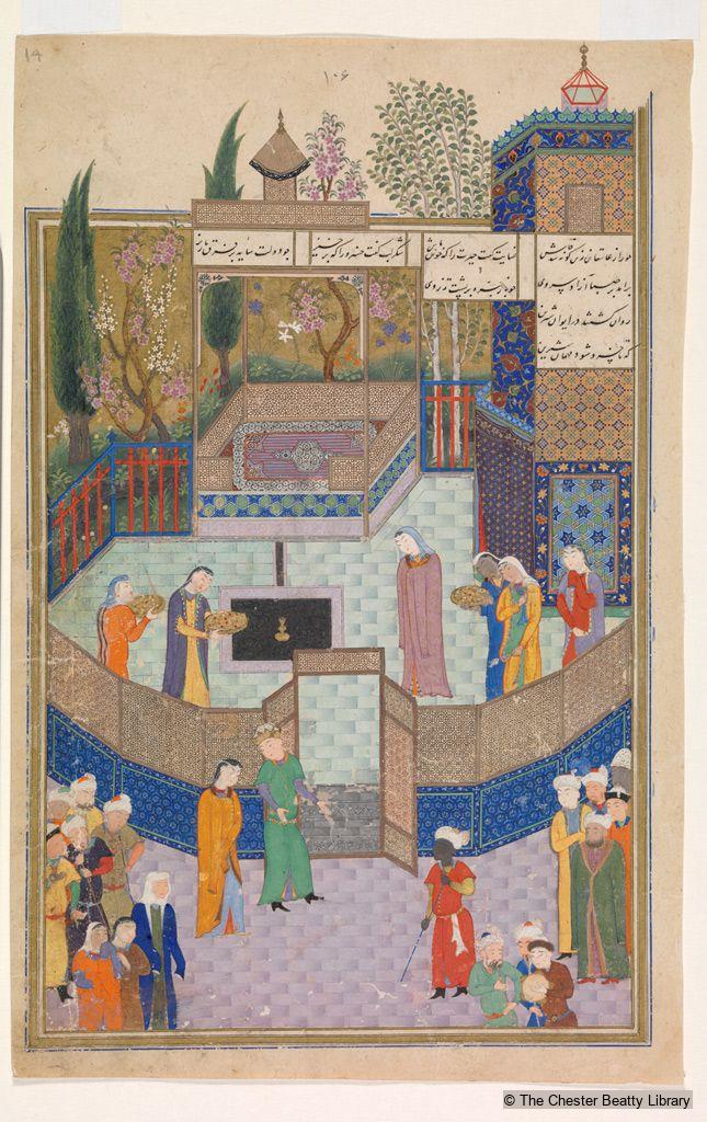 Khamsa of Amir Khusraw - Discover Islamic Art - Virtual Museum