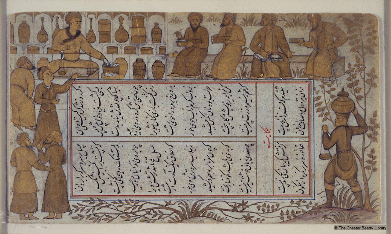 Bustan of Sa'di - Discover Islamic Art - Virtual Museum