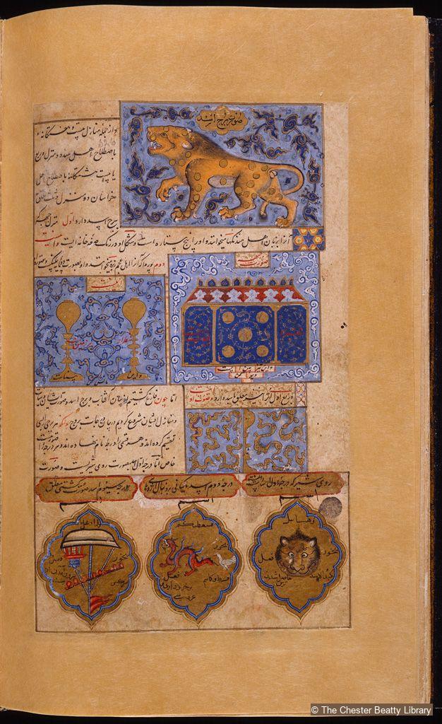 Nujum al-'ulum (‘Stars of the Sciences’) - Discover Islamic Art ...