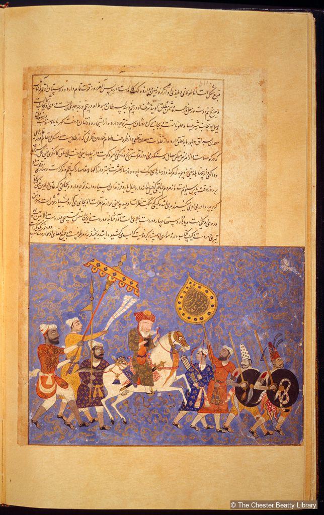 Nujum al-'ulum (‘Stars of the Sciences’) - Discover Islamic Art ...