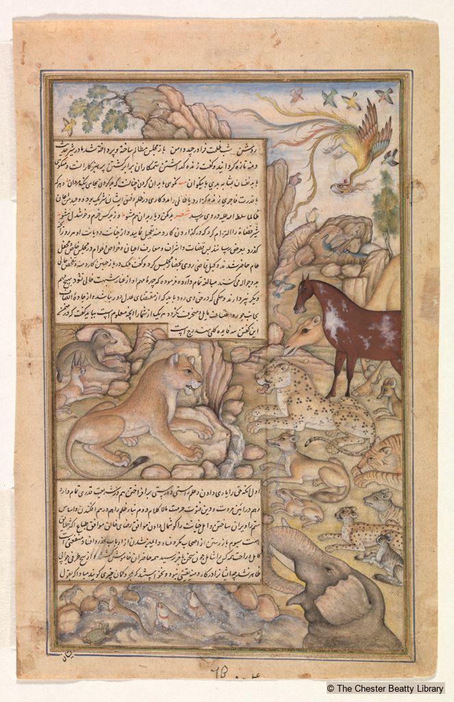 Iyar-i Danish (‘Touchstone of Wisdom’) - Discover Islamic Art - Virtual ...