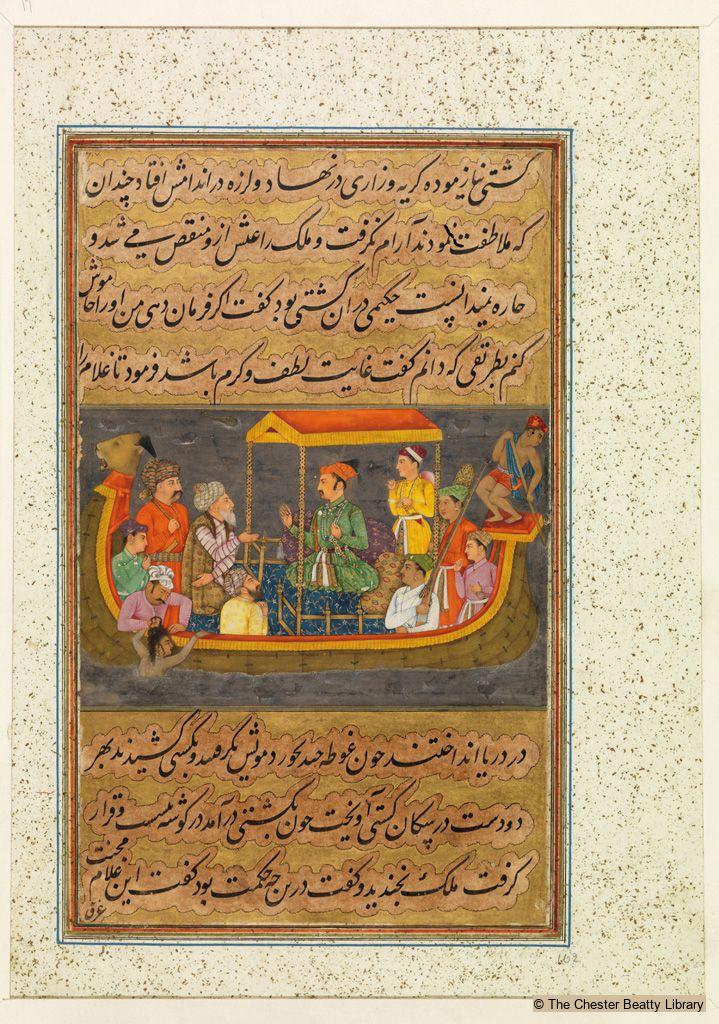 Gulistan of Sa‘di - Discover Islamic Art - Virtual Museum