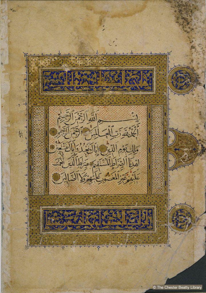 Qur'an - Discover Islamic Art - Virtual Museum
