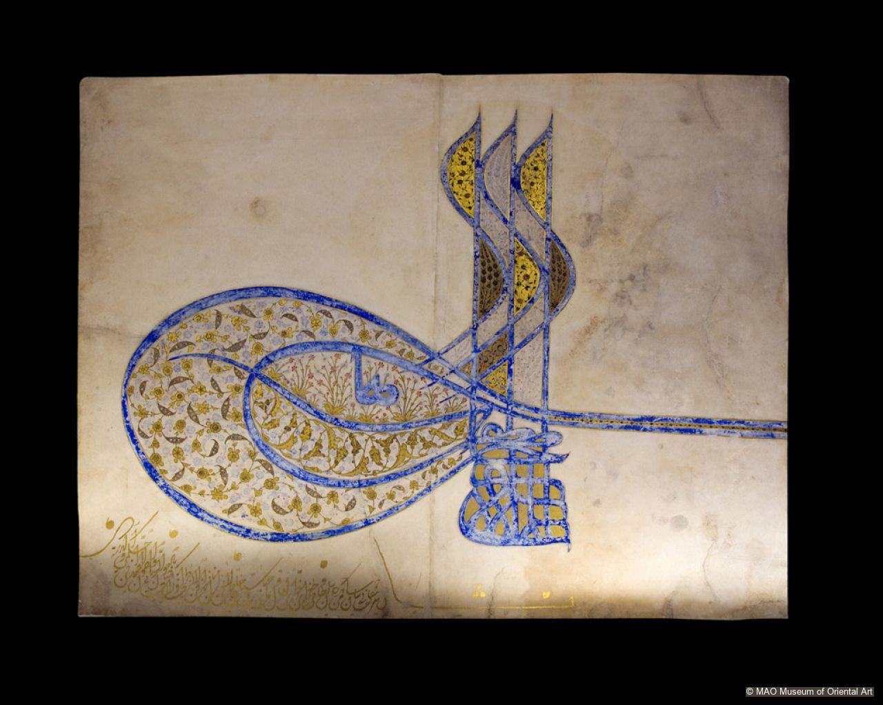 Tughra of Süleyman the Magnificent - Discover Islamic Art - Virtual Museum