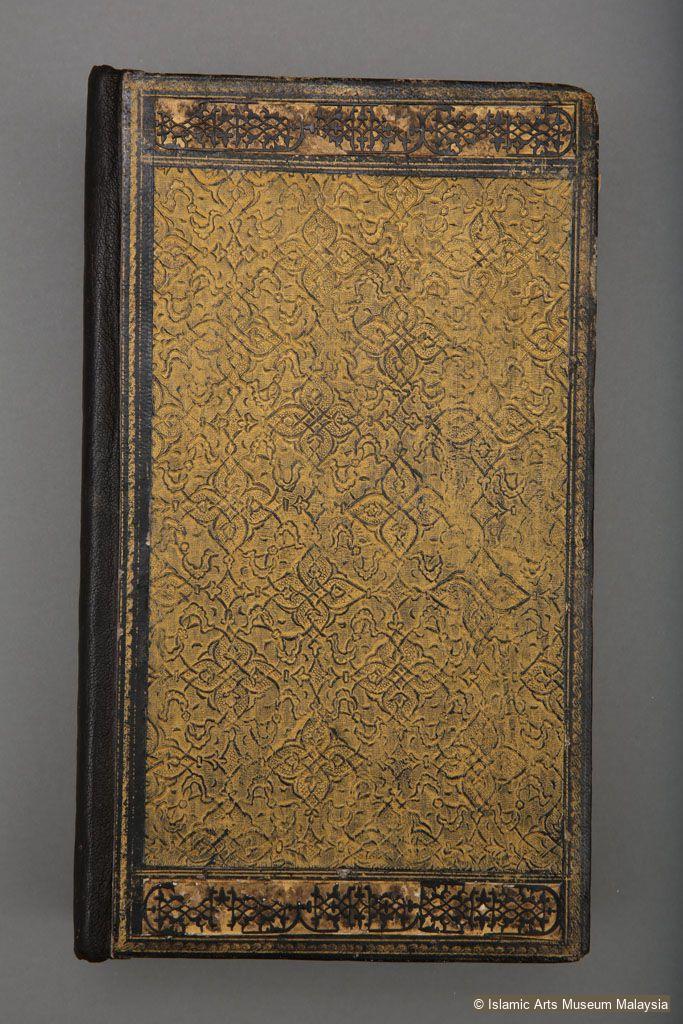 Khamsa by Nizami - Discover Islamic Art - Virtual Museum