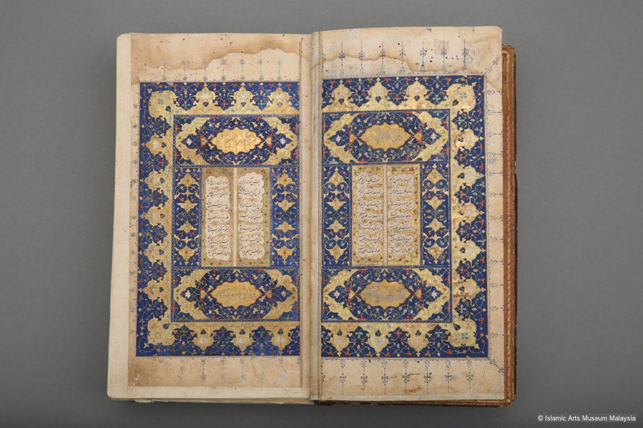 Khamsa by Nizami - Discover Islamic Art - Virtual Museum