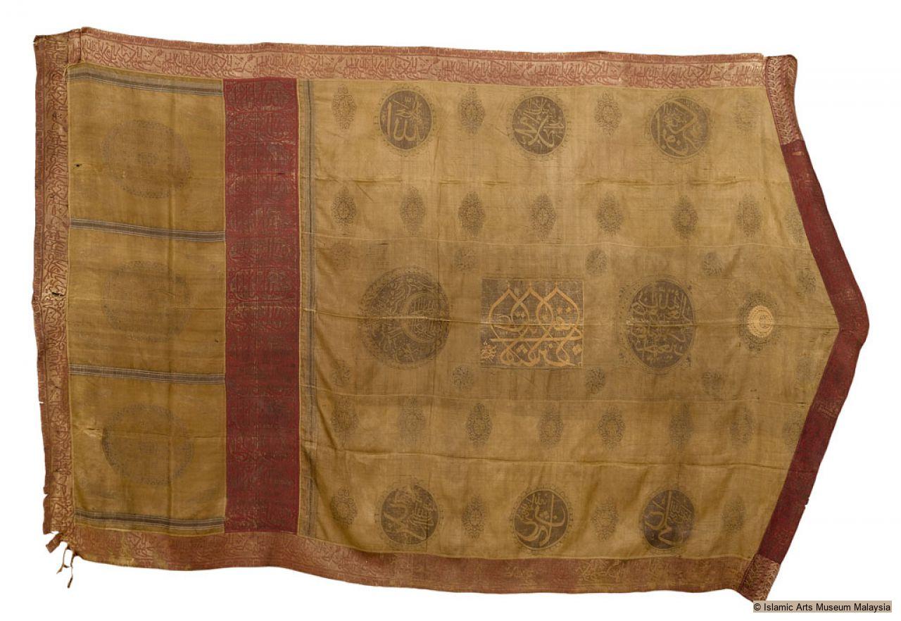 Military banner - Discover Islamic Art - Virtual Museum