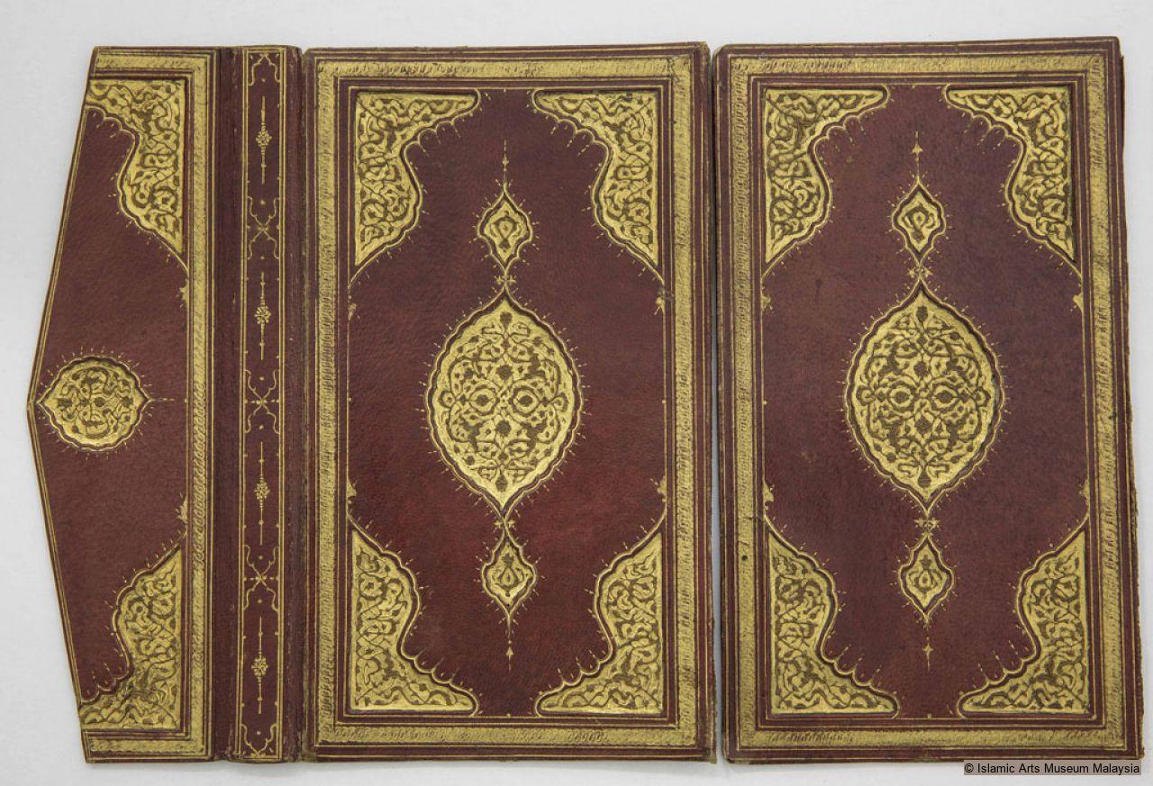 Bookcover - Discover Islamic Art - Virtual Museum