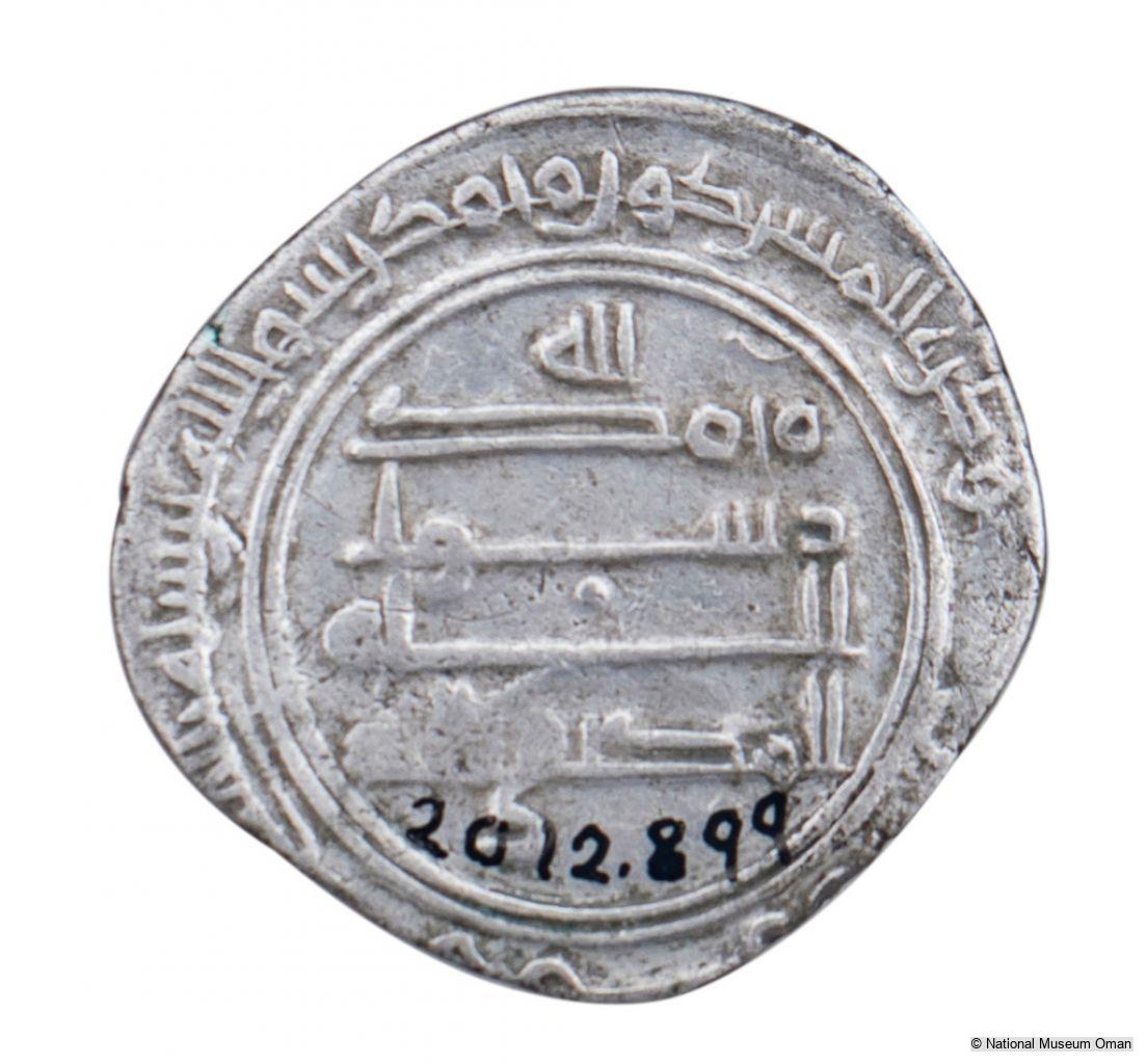 Coin Inscribed with Declaration of Faith - Discover Islamic Art ...