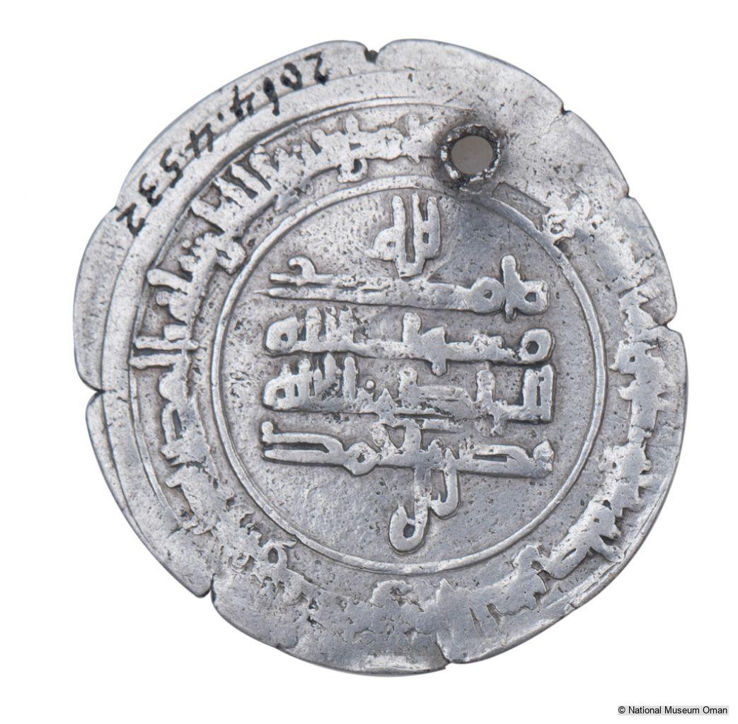 Coin Inscribed with Declaration of Faith - Discover Islamic Art ...