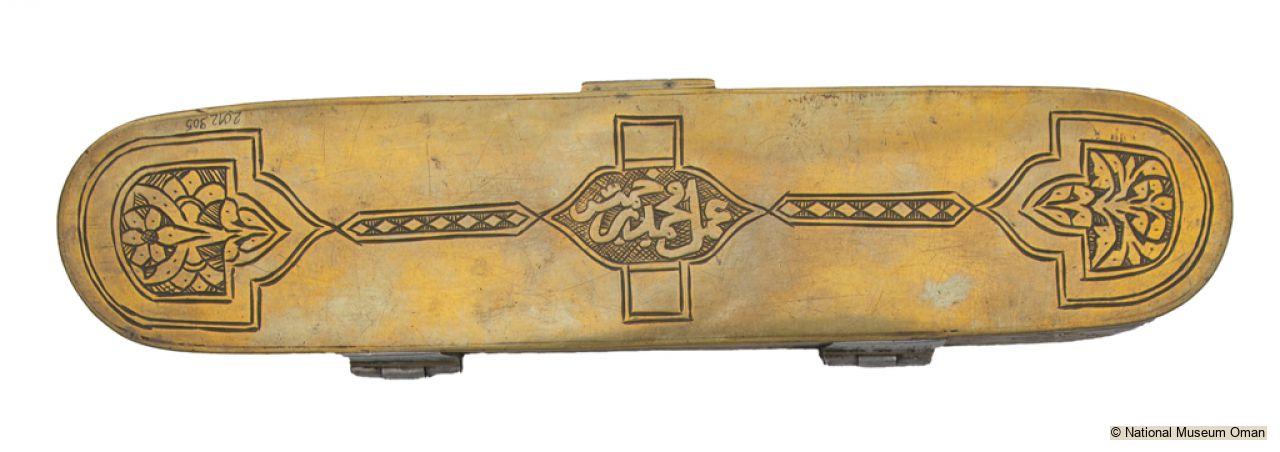 Pen Box - Discover Islamic Art - Virtual Museum